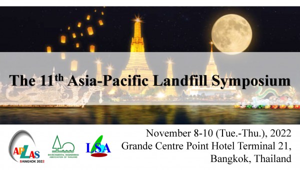 EEAT - หน้าหลัก